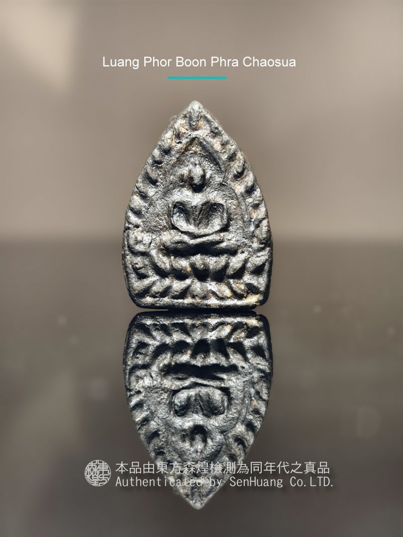 第一期粉質座山佛(Phra Chaosua by LP Boon)，市值最被低估的老佛牌之一 – 東方森煌古文物鑑定中心 SenHuang ...